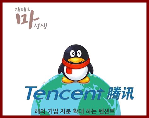 게임주 모바일게임 관련주 중국 판호 해결과 메타버스