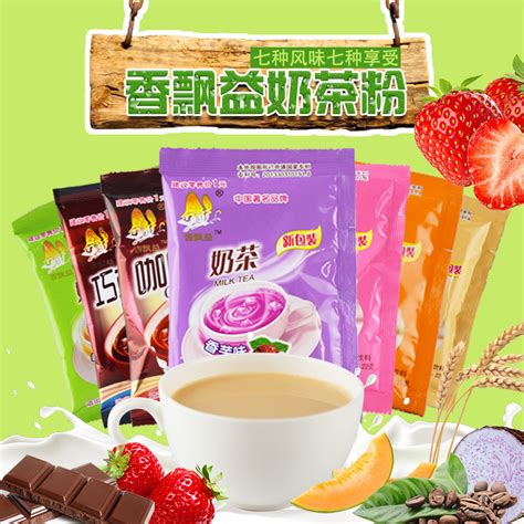 香飘益袋装奶茶粉珍珠奶茶店原料多口味混装速溶三合一早餐冲饮 虎窝淘