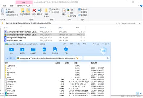 Java毕业设计基于微信小程序的自习室预约系统 附源码 Java实验室预约系统 微信小程序 Csdn博客