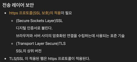 Web S Yeoooo의 개발노트