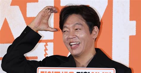 포토 박지환 귀여운 두개골 하트