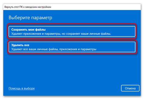 Не открывается Безопасность Windows в Windows 11