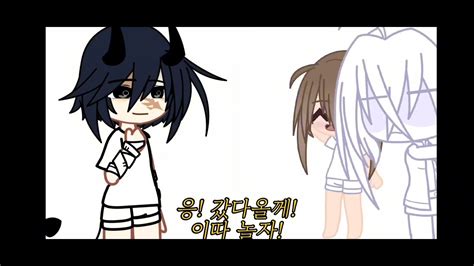 뉴닝의 어색한 사이 Youtube