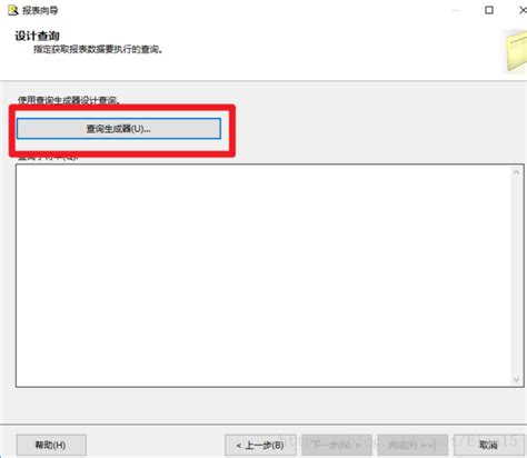 数据库之sql报表服务sql报表是什么 Csdn博客