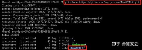 MiniCPM V大模型部署教程 知乎