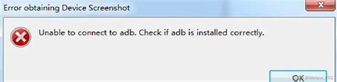 Ui Automator Viewer的使用 阿里云开发者社区