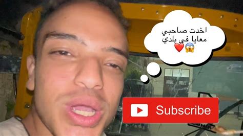 رحت انا وصاحبي مدينه اسنا ️ جنوب الاقصر بالتكتك😱 Youtube