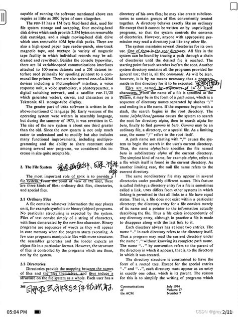 1601 读dennis m ritchie and ken thompson的the unix timesharing system