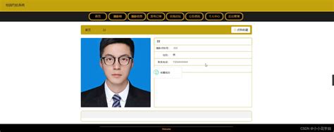 Springboot毕设项目校园约拍系统fl8vi（javavuemybatismavenmysql）基于springbootuniapp的开源社交软件 约拍 Csdn博客