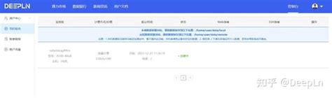 实操用langchain Vllm Fastapi构建一个自托管的qwen 7b Chat 知乎