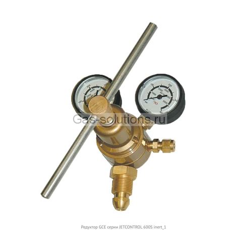 Редуктор GCE серии MULTISTAGE Ar/CO2 Купить в Москве +7 (925) 482-30-01
