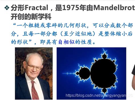 【数据结构】【递归】二可视化:分形树,谢尔宾斯基三角画进化树的时候如何把某一分支 画成三角型 Csdn博客 【数据结构】【递归】二可视化:分形树,谢尔宾斯基三角画进化树的时候如何把某一分支 画成三角型 Csdn博客