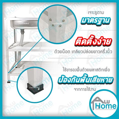 Aluhome อ่างล้างจาน อลูมิเนียม ต่อข้าง 80 Cm ชั้นคว่ำจาน 2 ชั้น ซิงค์ล้างจาน อ่าง อ่างล้างมือ