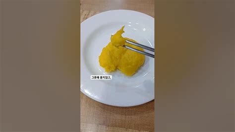 삼불점 삼부점 중국황실디저트첫도전~ 달콤한카스타드맛 비주얼은실패 여우하품 여우하품안주인 Shorts Youtube