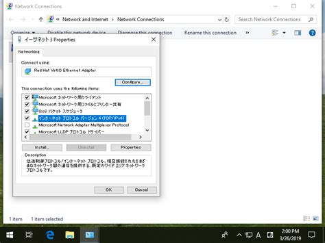 Windows Server 2019 DHCP Server DHCP Client Setting Server World