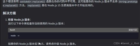 android15使用winscope csdn博客