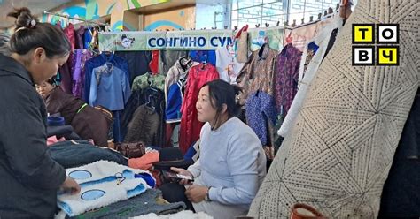 Tovch Mn Засгийн газрын хуралдаанаар хөдөлмөр эрхлэлтийг дэмжих сангаас жижиг зээл олгох