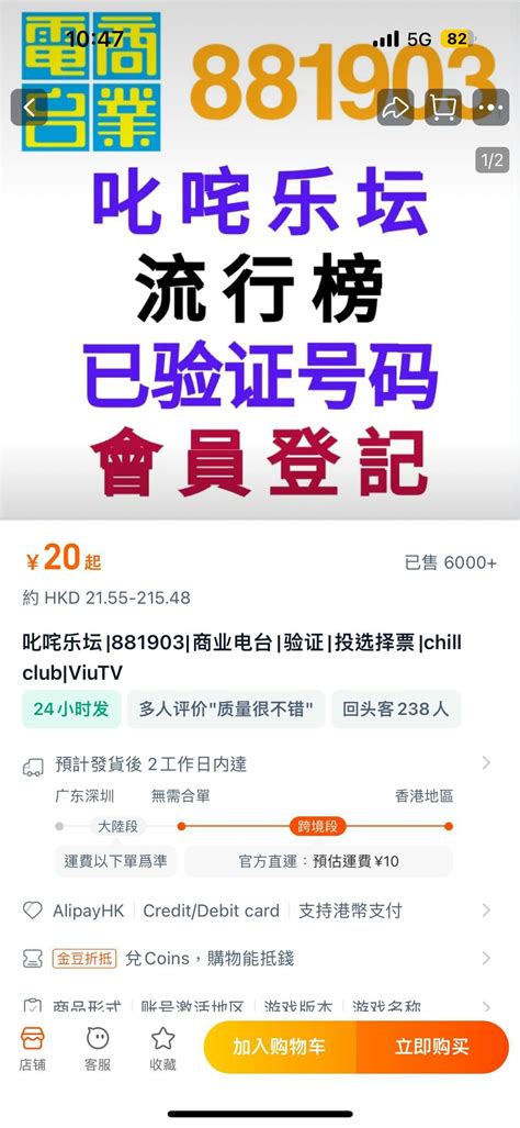 Kt Keung To Lihkg