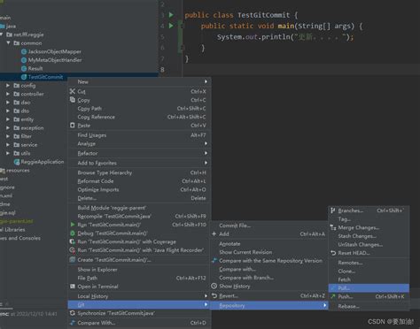 Git首次使用 去公司第一次拉取第一天上班git怎么拉项目 Csdn博客