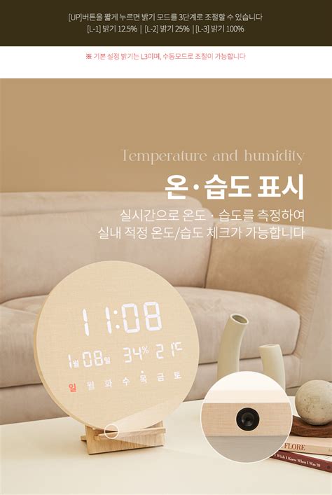 오아 모던 Led 벽시계 무소음 디지털 인테리어 탁상 벽걸이 시계 거실시계 감도 깊은 취향 셀렉트샵 29cm