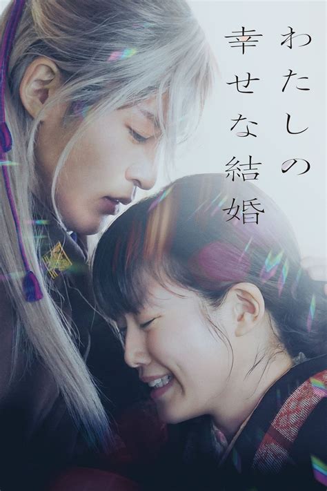 Mio Imada Movies And Tv Shows Plex