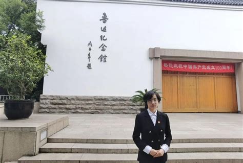 红色基地寻访守护民族之魂追忆鲁迅精神