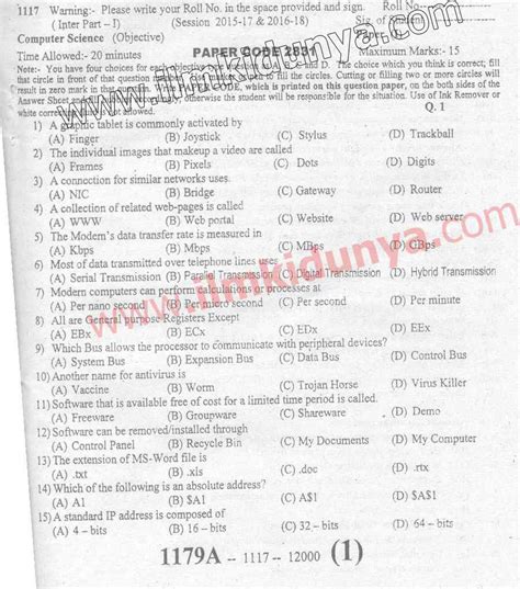 Past Papers 2017 Sargodha Board Inter Part 1 Computer Science English