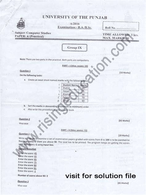 Adsbsc Computer Science Iii Practical Past Papers 2016