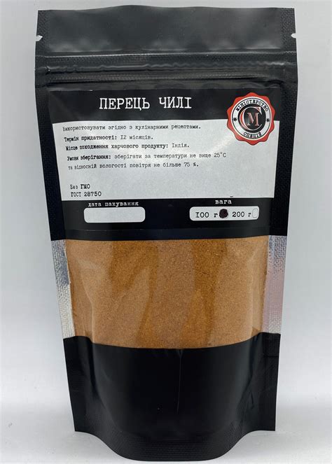 ᐉ Приправа Перець чілі Міністерство спецій мелений 100 г • Краща ціна в Києві Україні • Купити