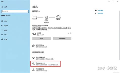 您没有权限访问，请与网络管理员联系请求访问权限”解决方案 知乎