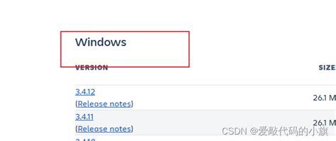 Sourcetree的下载安装sourcetree下载安装 Csdn博客