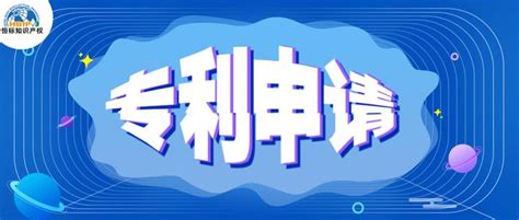 2023年实用新型专利申请流程 知乎