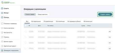 Как оформить электронный чек | Справочный центр для бизнеса