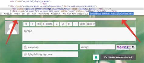 Guest Comments Error How To And Troubleshooting Gvectors Team Forum