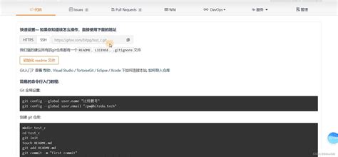 对于gitee的初次了解使用方法bitpg Csdn博客 对于gitee的初次了解使用方法bitpg Csdn博客