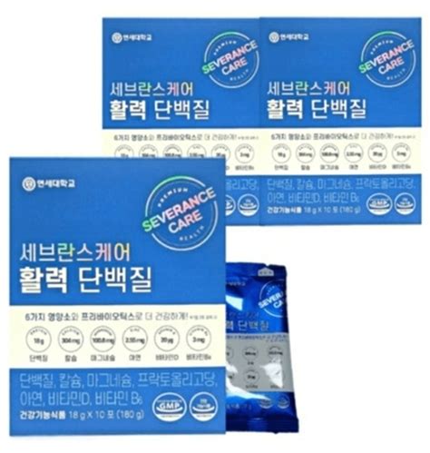 연세헬스케어 세브란스케어 활력 단백질 스틱형 10포x3박스 티몬