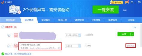 用 python 找出了删除你微信的所有人并将他们自动化删除 微信被删联系人文件代码 csdn博客