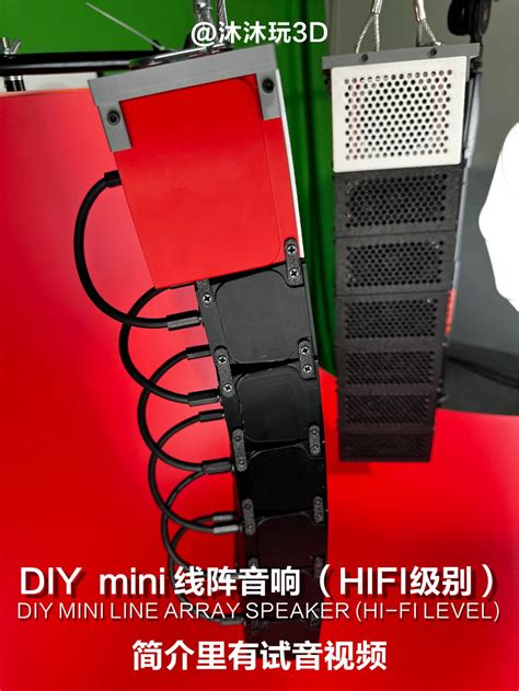 Diy Mini Line Array Speaker Hifi Grade By Mumuwan3dmakerworld Download Free 3d Models