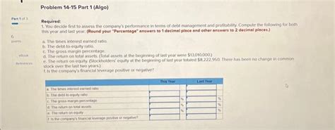 Solved Required Information Problem 14 15 Algo Chegg Com