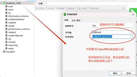 Mysqlnavicat使用mysql连接navicat Csdn博客