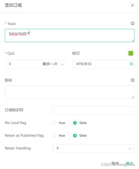 Docker 安装 Eclipse Mosquittodocker Eclipse Mosquitto Csdn博客