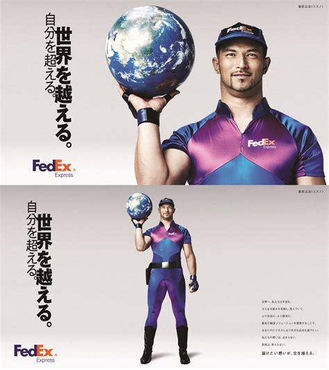 Pin By Constance Lai On Advertising Fedex Express Poster Movie Posters