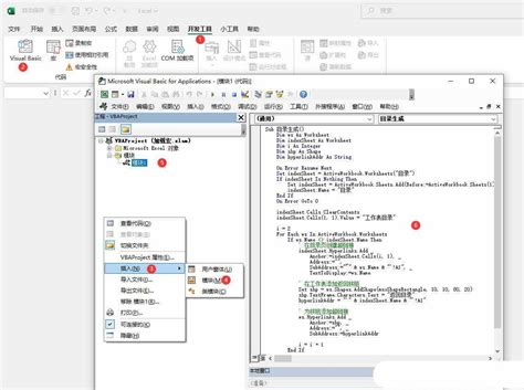 实现办公自动化 Deepseek搭配excel制作自定义按钮的技巧 Excel 办公软件 软件教程 脚本之家