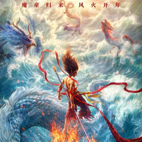 《就是哪吒 钢琴谱》电影《哪吒之魔童闹海》角色曲 唐汉宵 弹琴吧 钢琴谱 吉他谱 钢琴曲 乐谱 五线谱 简谱 高清免费下载 蛐蛐钢琴网