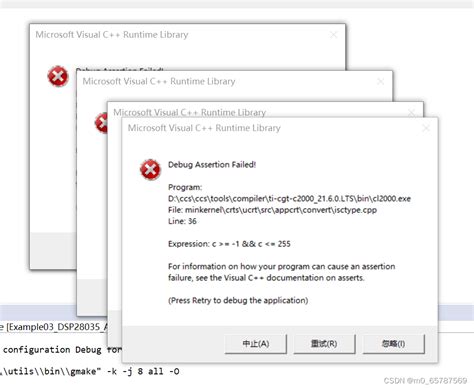 Ccsdebug时报错ccs上位机显示den Csdn博客