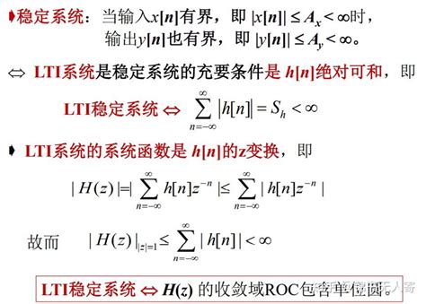 离散时间系统 知乎