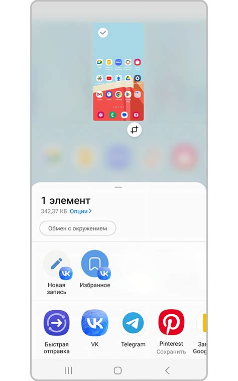 Как сделать скриншот на смартфоне или планшете Samsung Galaxy Samsung Узбекистан