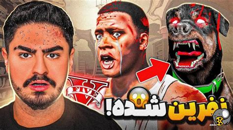 لیست پخش علی ایکس شات از کاربر فیلی فیلم فیلو