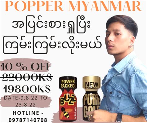 သာဒင် ကို ဘာထင်သလဲ Sex ဝတ္ထုတို