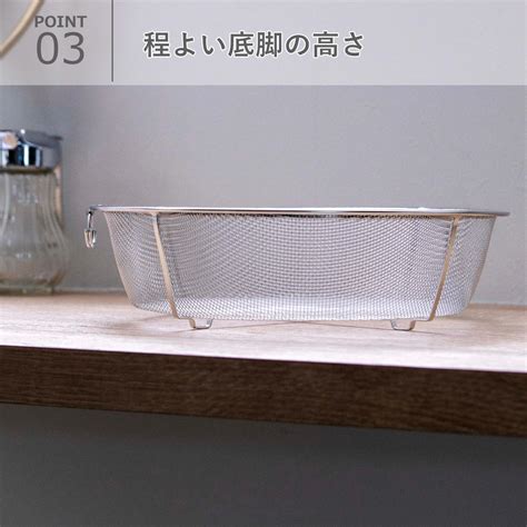 工房アイザワ 盆ザル 23cm リング付き ボンザル 深型 （ キッチン ざる 足付き 食洗機対応 料理 調理 水切り ステンレス